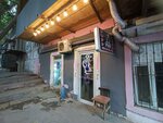 Puff Club (Salatin Еsgеrova Street No:216B), elektronik sigara satış noktaları  Bakü'den