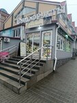 Nur Foods (Tramvaynaya ulitsa No:16А), market  Vladivostok'tan
