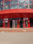 Буфет (Pyatnitskoye Highway No:18), bar  Moskova'dan