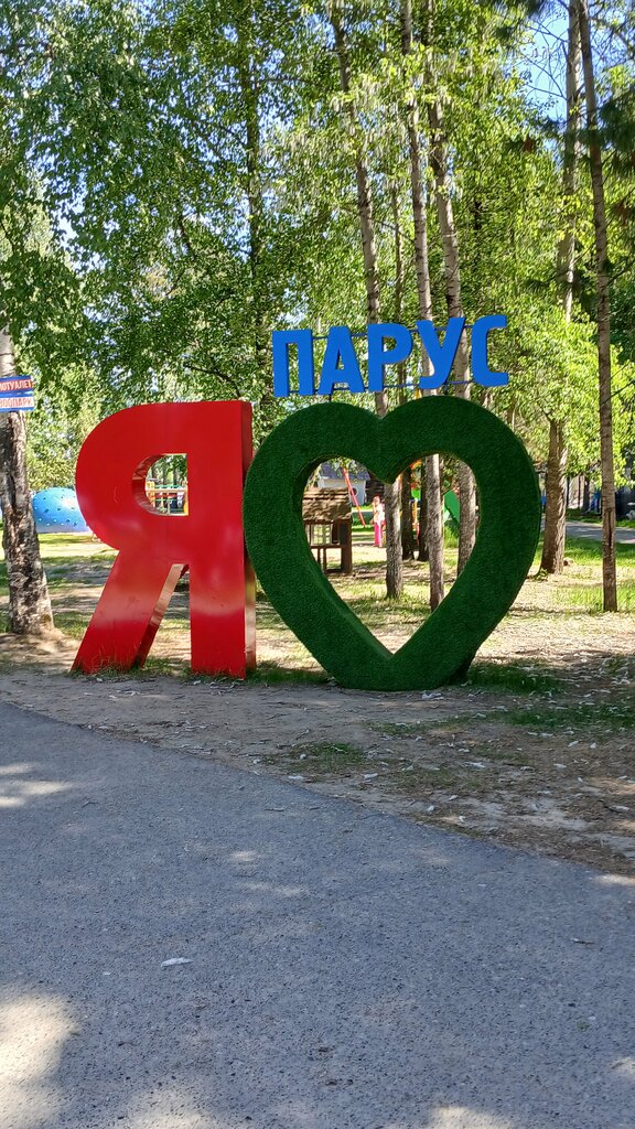 Resort oteller, tesisler Tsentr turizma i otdykha baza Parus Rosneftetrans, Hantı‑Mansi Özerk Okrugu, foto