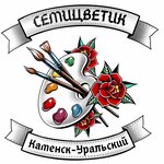 Семицветик (ulitsa Lermontova No:133), çocuk ve gençlik merkezleri  Kamensk‑Uralski'den