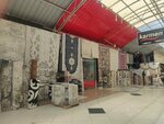 Karmen Halı (Bakı, Garadagh District, Heybət, Sadarak), yapı mağazası  Bakü'den