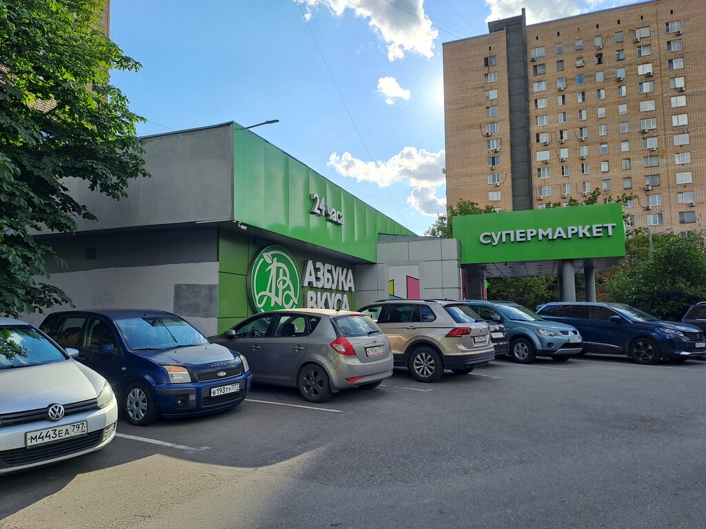 Ayrı çöp toplama noktası Ecoplatform, Moskova, foto