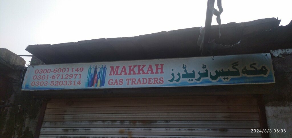 Tüp bayileri Makkah Gas Traders, Islamabad, foto