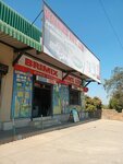 Brimix Enterprise Ltd. (Lusaka, Gardenia Road), yapı mağazası  Lusaka'dan