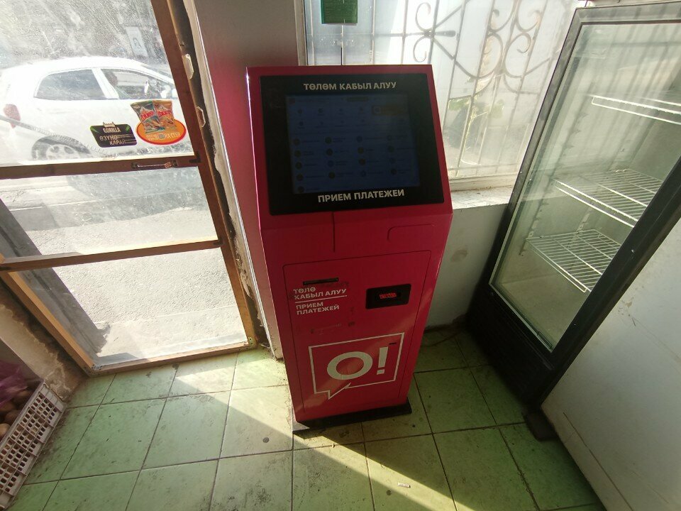 Ödeme terminali О!, Bişkek, foto