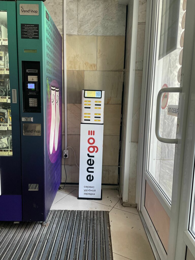 Şarj cihazı kiralama EnerGO, Voronej, foto
