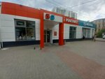 Мойё кофе (Turkmenskaya ulitsa No:15, mikrorayon Tulaka), kahve otomatı  Volgograd'dan
