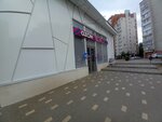 Wildberries (Armyanskaya ulitsa No:4А/3), teslimat noktası  Volgograd'dan