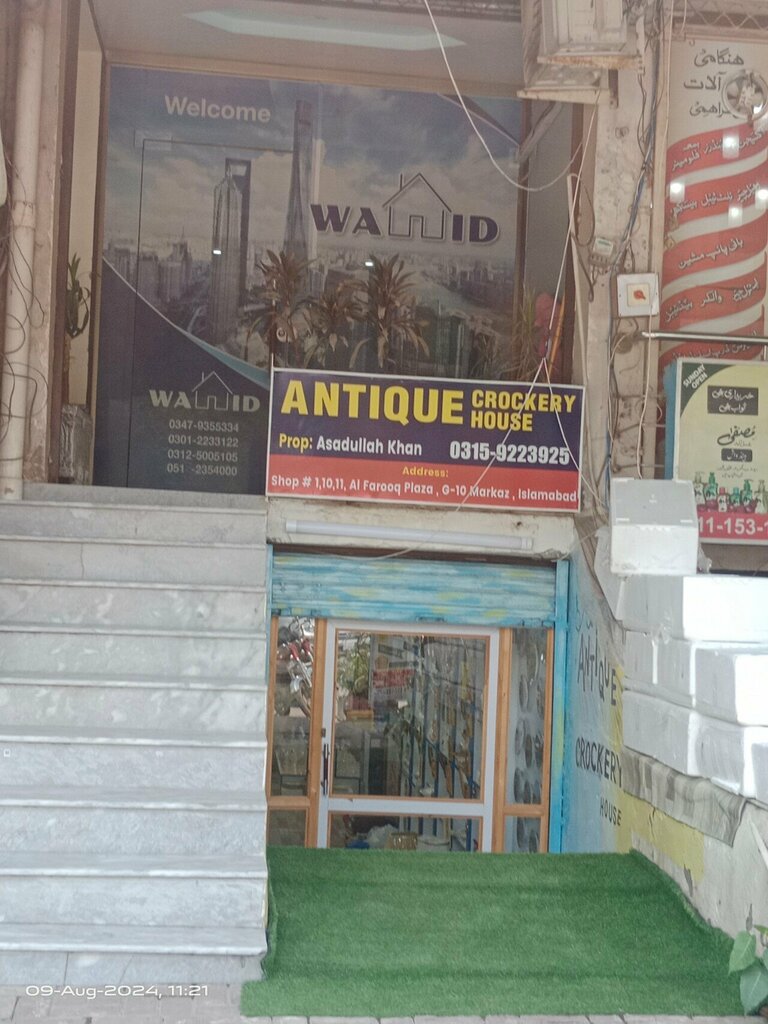 Seyahat acenteleri Wahid International Hajh & Umarah Service, Islamabad, foto