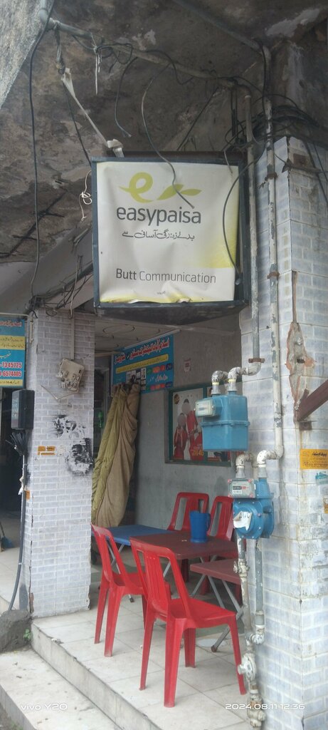 Cep telefonu ve aksesuarları satış mağazaları Butt Communication, Islamabad, foto