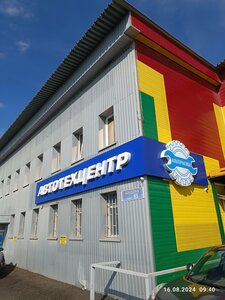 Alternativa (Boldina Street No:85к2, Kaluga), otomobil servisi  Kaluga'dan