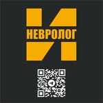 НеврологИ (ulitsa Lazo No:31), tıp merkezleri ve klinikler  Habarovsk'tan