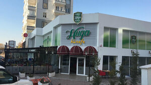 Hüga Künefe (Kayseri, Talas, 15 Temmuz Cad., 18A), kafe  Talas'tan