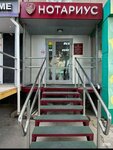 Бюро переводов (Rossiyskaya ulitsa No:196), tercüme büroları  Çeliabinsk'ten
