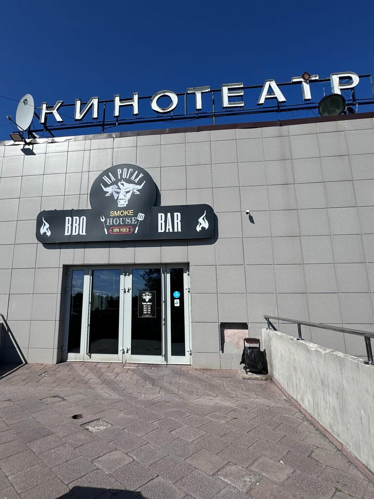 Şarj cihazı kiralama Energo, Petrozavodsk, foto