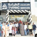 Al Alif Typing Services (33, Al 'Ummal Street, Mussafah Community, Mohamed Bin Zayed City, Abu Dhabi), hukuk büroları
