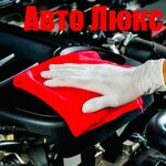Autolux (Primorskoye Highway No:22к2), oto lastik tamiri  Saint‑Petersburg'dan