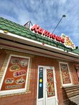 Катюша (ulitsa Kashuby No:61, selo Divnoye), fast food  Stavropolski krayından
