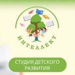 Интеллект (ulitsa Kommuny No:154), çocuk gelişim merkezleri  Mihaylovka'dan