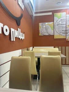 Avtosushi Avtopizza (Komsomolskaya ulitsa No:263, Oryol), kafe  Orel'den