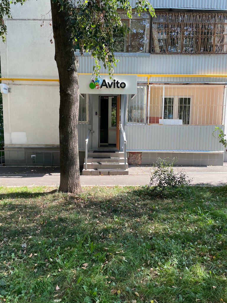 Teslimat noktası Avito X exmail, Moskova, foto