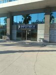 İnfoteks Bilgi Teknolojileri (Etiler Mah., 839. Sok., No:17, Muratpaşa, Antalya), bilgi hizmetleri ofisleri  Antalya'dan