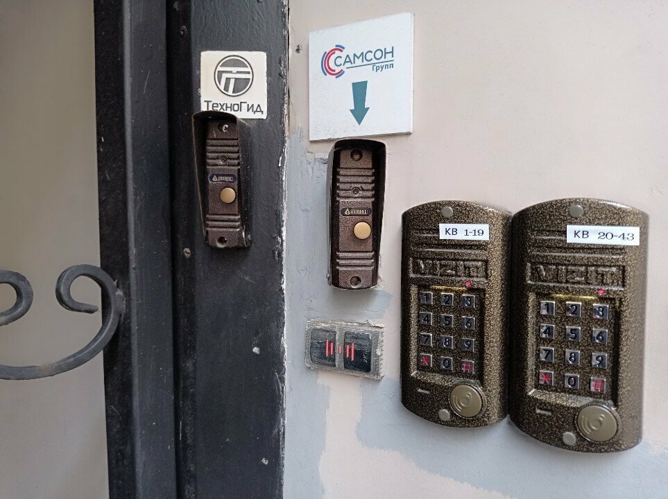 Bilişim firmaları ТехноГид, Saint‑Petersburg, foto