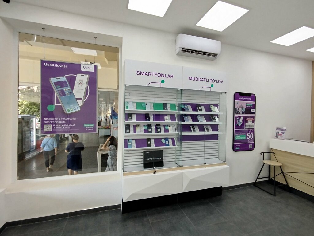 GSM operatörleri Ucell, Nevai, foto