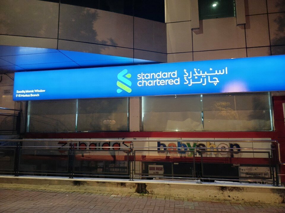Finansal danışmanlık Standard Chartered ATM, Islamabad, foto