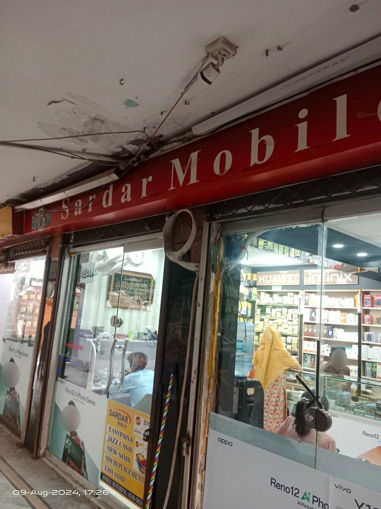 Alışveriş merkezleri Sardar Cell House, Islamabad, foto