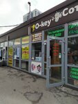 O-key (Nikolaya Ostrovskogo Street No:101/2), metal eşya tamircileri  Perm'den