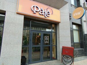 Pate (Shámshi Qaldaıaqov kóshesi No:3блокС), ekmek fırını  Astana'dan