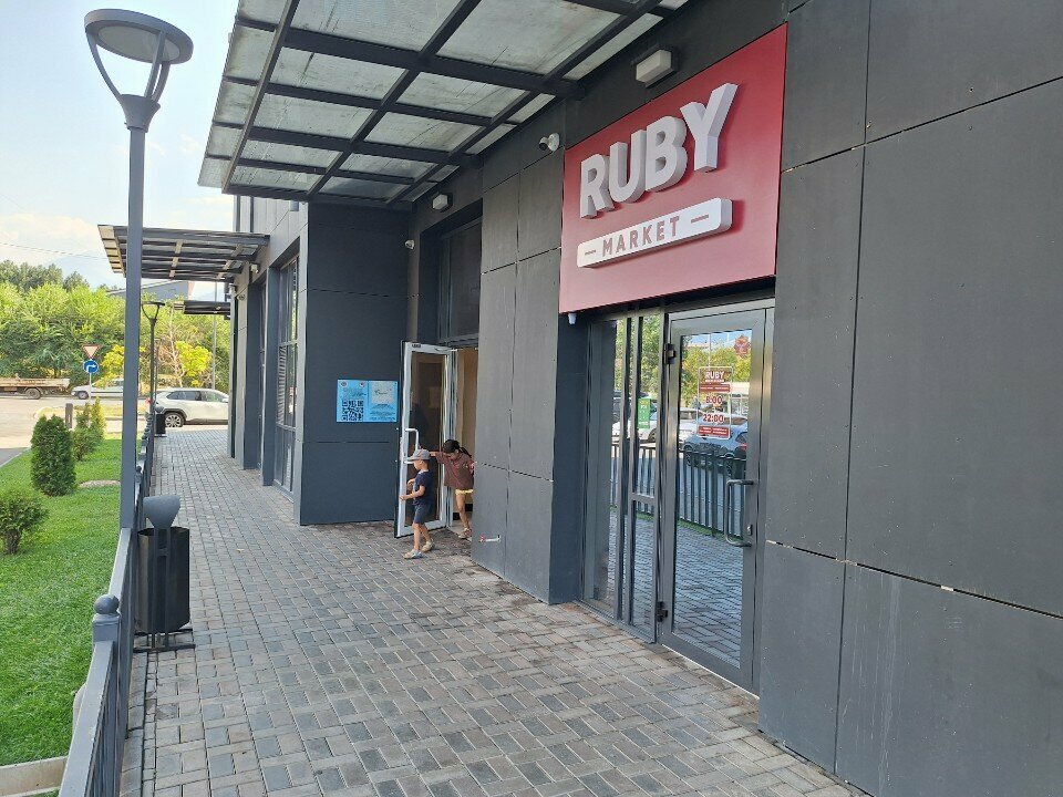 Süpermarket Ruby Market, Almatı, foto