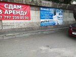 The New Century (Parkhomenko street No:100), pencere üretim, satış ve montaj firmaları  Semey'den