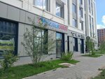 Masterstroi (Saǵadat Nurmaǵambetov kóshesi No:27), yapı mağazası  Astana'dan