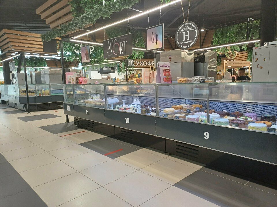 Pasta, şekerleme ve tatlı Avrort, Lipetsk, foto
