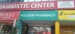 Kulsum Pharmacy (AKM Fazl-ul-Haq Road No:FL10, Blue Sector, Area Blue Block E), eczaneler  Islamabad'dan
