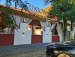 Union Lounge & Party Bar (Tórequlov kóshesi No:33), nargile kafeler  Çimkent'ten (Şımkent'ten)