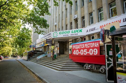 ГОСТИНИЦА GOOD LUCK в Ставрополе от 2150 ₽ — Яндекс Путешествия