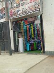 Loja (Luanda Province, Municipality of Luanda, Calemba), mefruşat  Loanda'dan