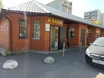K chayu (Fatykha Amirkhana Street No:97Б), market  Kazan'dan