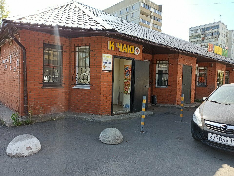 Market K chayu, Kazan, foto