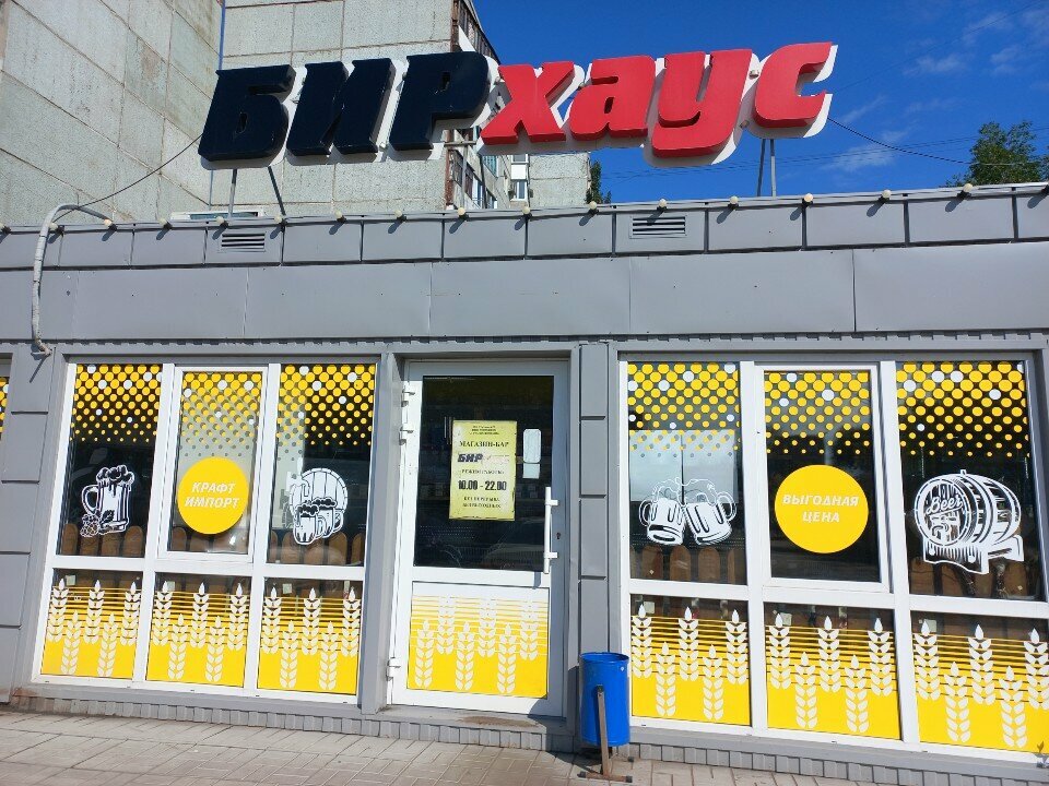 Kasap, şarküteri Вкусноградъ, Omsk, foto