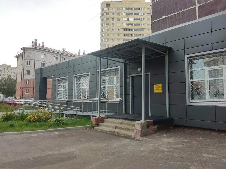 Çocuk ve gençlik merkezleri Городской подростковый центр Молодость, подростковый клуб Тема, Yaroslavl, foto
