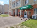 Hohoro (Novogorodskaya Street No:10, Noviy Gorod Microdistrict), kahve otomatı  Cheboksary'den