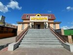 Astandyr (Qaramende Bı Shaqauly kóshesi No:10), kafe  Astana'dan