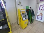 TBank (Gagarina Street No:99А), atm'ler  Saransk'tan