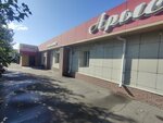 Arys (ulitsa Lomova No:2/1), düğün, toplantı salonu  Pavlodar'dan
