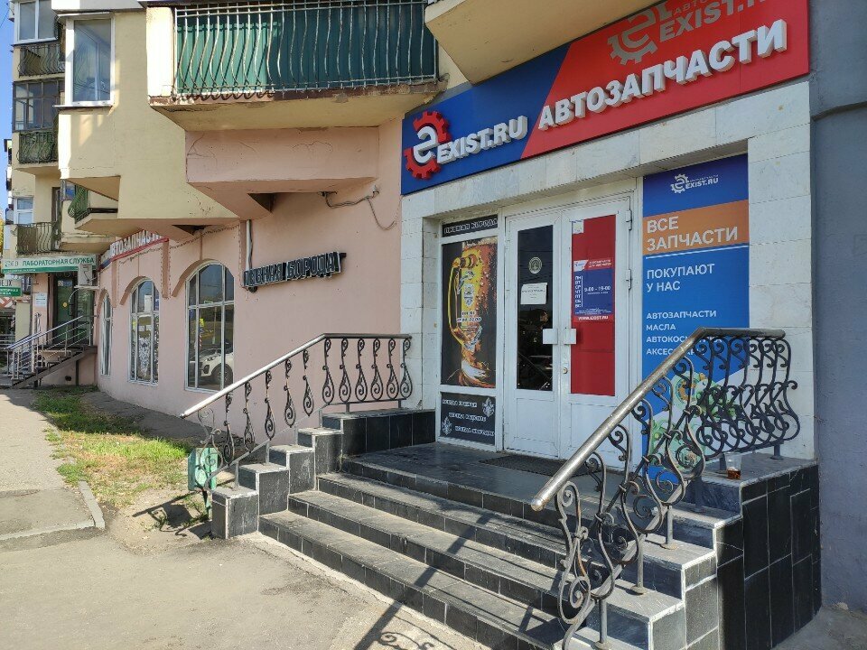 Bira dükkanı Пивная борода, Penza, foto